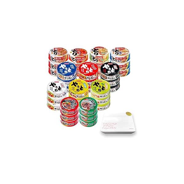 無料 メッセージカード付き！ご希望のお客様にはオリジナルメッセージも無料で作成致しております。（御注文時にご記入ください）当社オリジナル ギフトボックス sachibaco で大切にお届け致します。やきとり 缶詰 12種 計36缶 セット ...