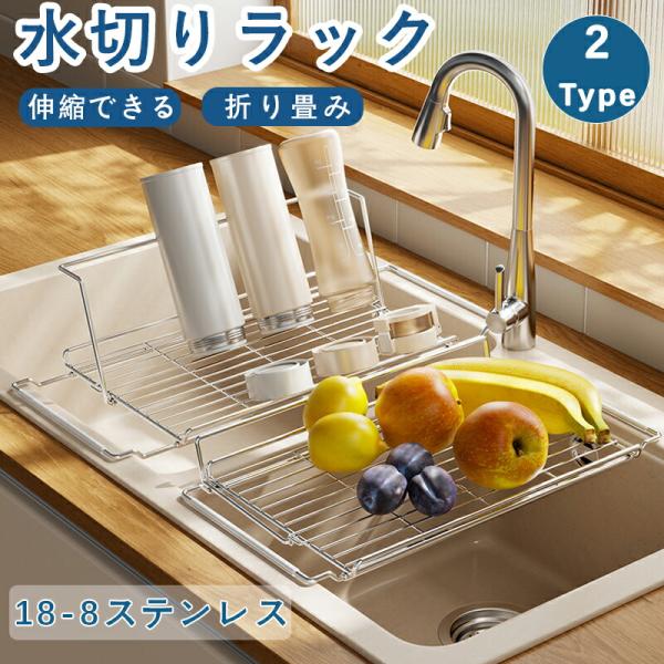 【サイズ】詳細画像をご参照ください【重 量】タイプA約850g/タイプB約950g【内容量】1個【素　材】18-8ステンレス特徴お手入れしやすいシンプル設計。コンパクトに収納。使用後は折りたたむことができ、とても便利で場所を取らない!取り外...