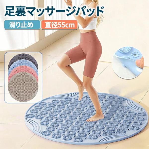 ▼商品紹介▼生産国 MADE IN PRCカラー：写真とおり【柔らかいソフトシリコン素材】環境に優しく、無臭で肌に優しい高品質シリコンを使用。柔らかくて弾力があり、足を痛めることなく快適に使用できます。毎日の健康習慣に最適です。【高密度マッ...