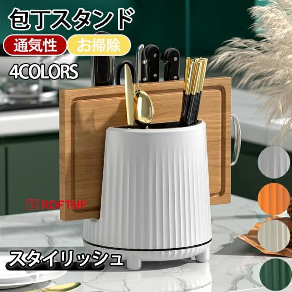 商品スペック  商品紹介 ? 軽量ながら強力な耐荷重頑丈で耐久性が高いのが特徴安定感があり滑りません裏側に滑り止めがついているので傷つきを防ぐ360度スムーズな回転片手で安全かつさっと取り出しやすい関連キーワード：まな板スタンド まな板 水...