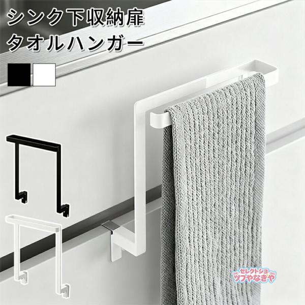 主な特徴扉の厚さに合わせて調節可能： 調節可能なフックで、厚さ1.2~3cmのさまざまな扉や引き出しにぴったり合います。改良された簡単取り付け設計： 背面からのネジ止めで、工具が邪魔になりません。強固で安定した固定を実現。横からスムーズに掛...