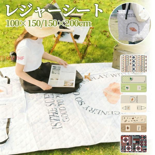 仕様サイズ (約)▼- 広げた状態 : 約100cm×150cm 重量 : 約400g- 広げた状態 : 約150cm×200cm 重量 : 約800gご注文の選択肢により、ご注文金額が変更される場合があります。素材ポリエステル+PE綿+オ...