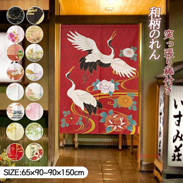 商品説明商品紹介 こちらの商品は、つっぱり棒だけで簡単に設置できる間仕切りカーテンです。ドアのない場所に設置して、のれんとして使ったり、収納スペースや見られたくない場所の目隠しカーテンとして使ったりと、幅広い用途でお使いいただけます。適度な...