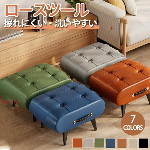【北欧デザイン】丸みのあるシルエットとタフティング加工が、どんなインテリアにも溶け込みます。【洗いやすい合成皮革】汚れたら布で拭くだけでキレイになり、お手入れが超ラク！【しっかりとした安定性】丈夫な金属脚でしっかり支え、子供から大人まで安心...