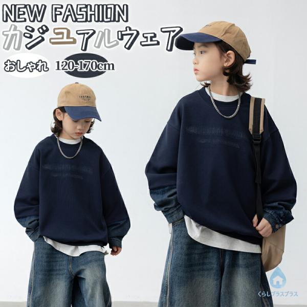 商品詳細存在感抜群の可愛いプルオーバーパーカーです。毎日のおしゃれに欠かせない一枚です。肌触りの優しい素材で、子供のお肌に負担をかけません 。シンプルで個性的なデザインになっている可愛さが溢れる衣装です！柔らかくて快適に着られる綿混スウェッ...