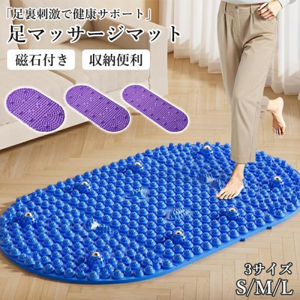 関連キーワード(商品の説明ではありません)：フットマッサージャー 指圧プレート 磁気マグネット 丸型 広め 足裏ケア 足つぼ むくみ対策 リラックス マッサージパッド クッションタイプ 自宅用【注意事項】※製品更新により、予告なしで同じ商品...