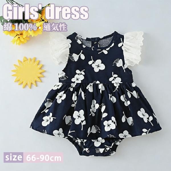 関連キーワード(商品の説明ではありません)：ベビー服 新生児 ロンパース ワンピース風 綿 二重ガーゼ ノースリーブ 肩フリル スカート付き 女の子 夏用 春夏 花柄 カバーオール 退院用 出産祝い【注意事項】※製品更新により、予告なしで同...