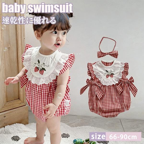 関連キーワード(商品の説明ではありません)：ベビー ロンパース 2点セット 女の子 半袖 春夏 カバーオール ヘアバンド付き 新生児 赤ちゃん ベビー服 かわいい 出産祝い お食い初め 誕生日 66 73 80 90【注意事項】※製品更新に...