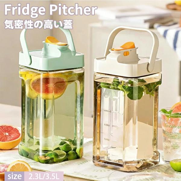 関連キーワード(商品の説明ではありません)：麦茶ポット 冷水筒 冷蔵庫ポット 横置き 蛇口付き 大容量 2.3L 3.5L ピッチャー ドリンクサーバー ウォーターボトル 透明 耐熱 耐冷 洗いやすい フルーツティー【注意事項】※製品更新に...