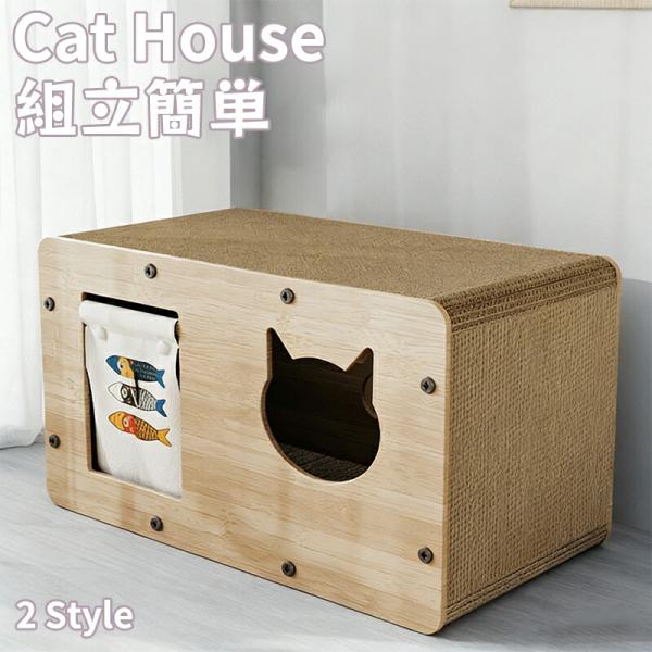関連キーワード(商品の説明ではありません)：猫 爪研ぎ キャットハウス 爪とぎハウス ダンボール M/Lサイズ 隠れ家 6面窓 鯉柄のれん 耐久性 耐摩耗 通気性 組立簡単 ストレス解消 省スペース インテリア【注意事項】※製品更新により、...