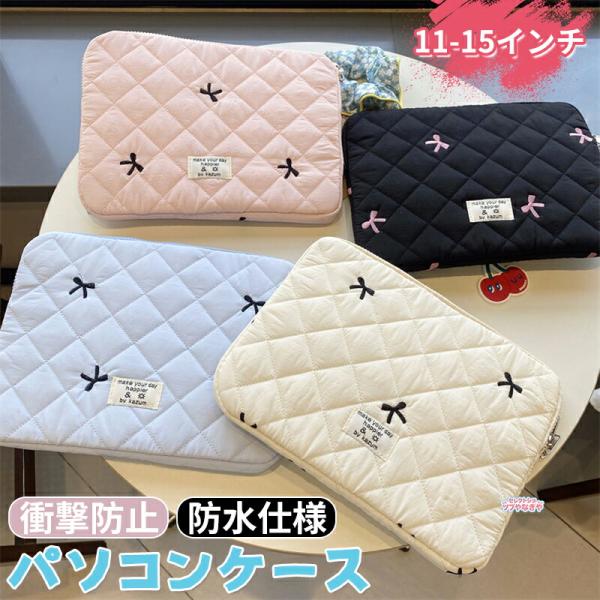 商品詳細キュートななノートパソコンケースです。広い開け口で中身の取り出し簡単。クッション素材を使っているため大切なパソコンを衝撃から守ります。出張や旅行のセカンドバッグにちょうど良い！素材：ポリエステルなど11インチ 長さ28cm 幅21c...
