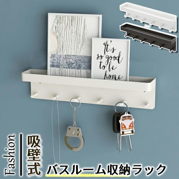 関連キーワード(商品の説明ではありません)：ウォールシェルフ 木製 賃貸OK 壁掛け 幅25cm フック付き 石膏ボード対応 穴が目立たない 飾り棚 キーフック 北欧 ナチュラル ブラウン【注意事項】※製品更新により、予告なしで同じ商品がデ...