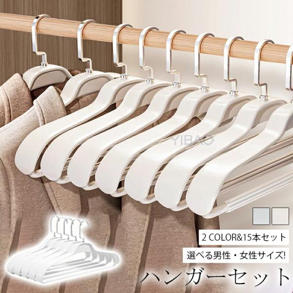 商品情報商品: ジャケットハンガーカラー：写真とおりサイズ：写真とおり関連キーワード：ジャケットハンガー コート用ハンガー 型崩れ防止 おしゃれ収納 スーツハンガー レディース メンズ クローゼット セット販売 スペース節約 高級感 多機能...