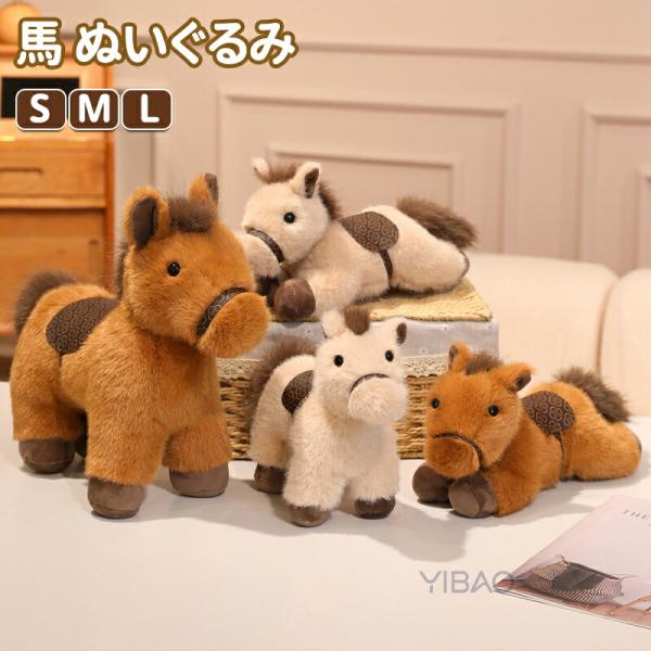▼商品紹介▼生産国 MADE IN PRCカラー：写真とおり素材：ポリエステル/PP綿関連キーワード：ウマ ぬいぐるみ 馬 馬のぬいぐるみ うま 馬年 マスコット 動物 抱き枕 2026年 お正月飾り 新春 置物 枕 まくら 新年 元旦 お...