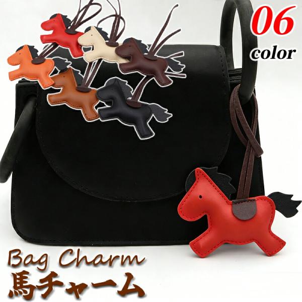商品名 バッグチャーム商品詳細 可愛さ満点！革製の馬型バッグチャームバッグやポーチにぴったりのアクセサリー持ち運びにも便利でおしゃれ感抜群！サイズ 7*11cmカラー 6colors素材 PUレザー関連キーワード：可愛さ満点！革製の馬型バッ...
