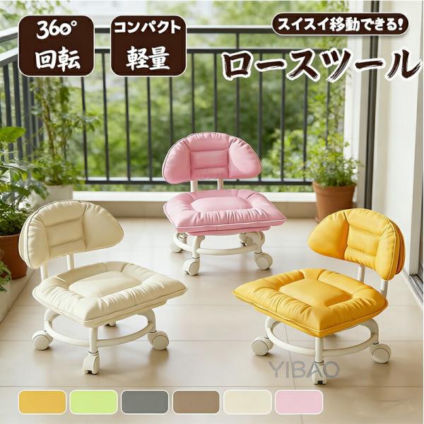 ◆【商品説明】■素材：合成皮革+プラスチック【関連キーワード】キャスター付き椅子 キャスター付きイス ローチェア キャスター付きいす 低作業チェア 丸イス 作業用スツール 施術 ペ低所作業 室内移動 ワークチェア 小型 軽量 家事 ベランダ...