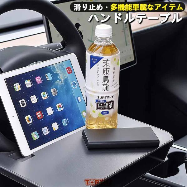 【関連キーワード】車ハンドルテーブル シートサイドポケット 車用トレイ 運転席フードトレイ ドリンクホルダー 収納ポケット 事務作業 車中泊 食事用ハンドルトレイ 車載用テーブル パソコン作業 Yibao車 ハンドル テーブル 車用 ステア...