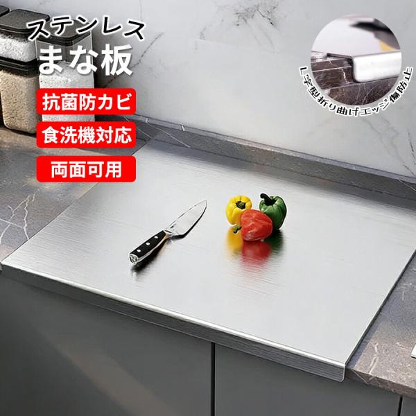 関連キーワード(商品の説明ではありません)：大型 ステンレススチールまな板 抗菌 増粘 耐熱 キッチン用 まな板 ノンスリップ BPAフリー 高耐久まな板 ラウンド 肉 野菜 果物 魚 チーズ 厚さ 1mm 1.5mm 2mm【注意事項】※...