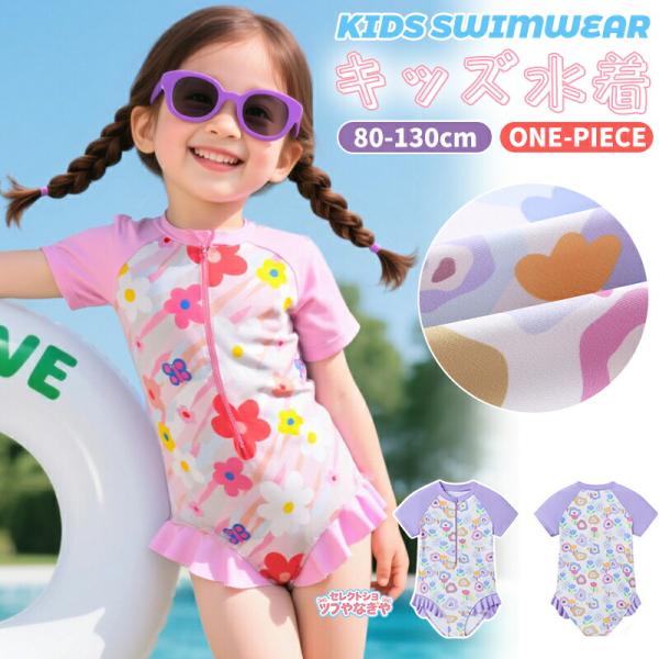 サイズXL 着丈(cm)48 バスト(cm)28.5 推奨身長(cm)80-100 推奨体重(kg)15-182XL 着丈(cm)52 バスト(cm)30  推奨身長(cm)100-110 推奨体重(kg)18-223XL 着丈(cm)56...