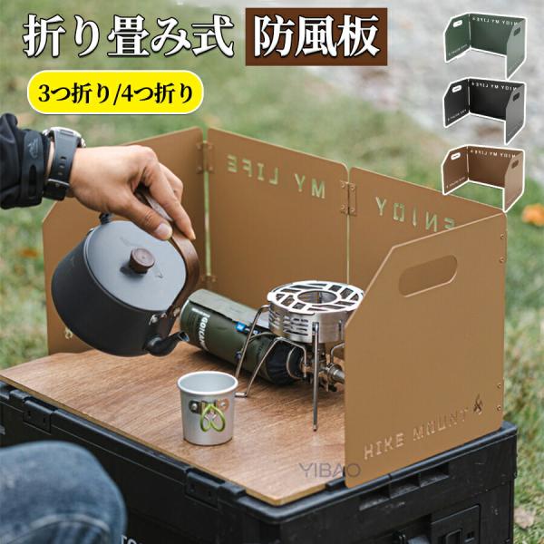 商品説明生産国 MADE IN PRCカラー：写真とおり材質：鋳鉄重量：三つ折り 1.35kg 、四つ折り 1.54kgカラー：カーキ 、ブラック 、ミリタリーグリーン展開サイズ：下図参照収納サイズ：三つ折り 25×25cm 、四つ折り 4...