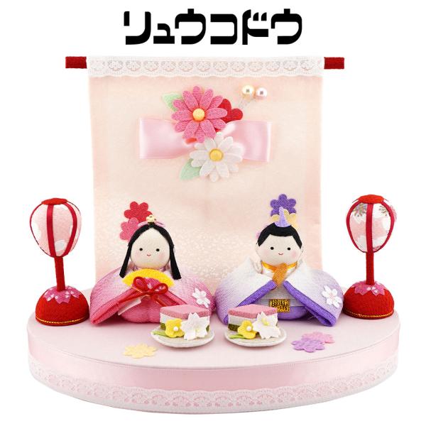 【商品説明】季節のインテリアとして手軽にお飾り頂けるコンパクトなおひなさま、お花畑で仲良くお祝いしているような、やさしい色使い、お部屋が “ぱっ” と明るく雰囲気に！おひなさまのお袖には愛らしいおそろいのレースのお花の飾り♪レースのあしらい...