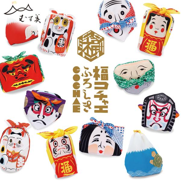 【商品説明】結んで楽しい。広げて楽しい。包んで楽しい。見て楽しい。くるくる来る来る福が来る。COCHAE(コチャエ)×MUSUBIの人気の縁起柄シリーズで、「かわいい開運」をテーマにしたおめでたいふろしきです。迎春や縁起をかつぎたいシーンな...