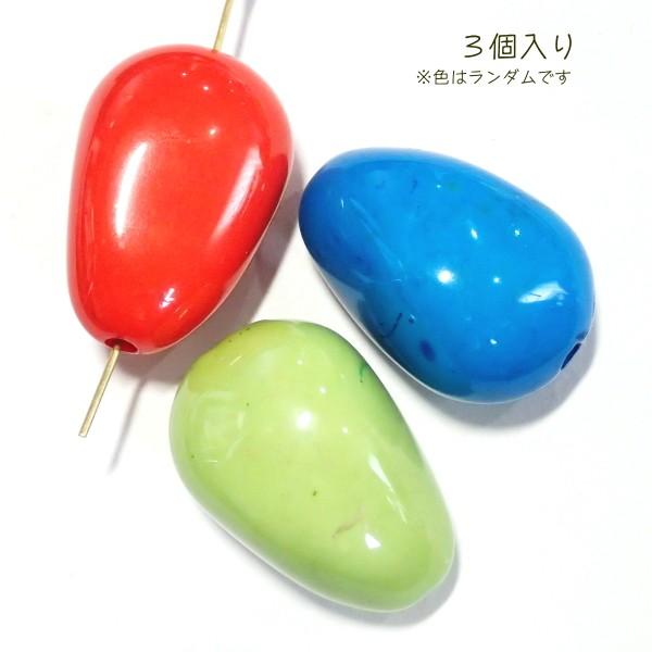 アクリル　ビーズ　変形ドロップ　ミックスカラー　３０ｘ２０mm　３個/１パック