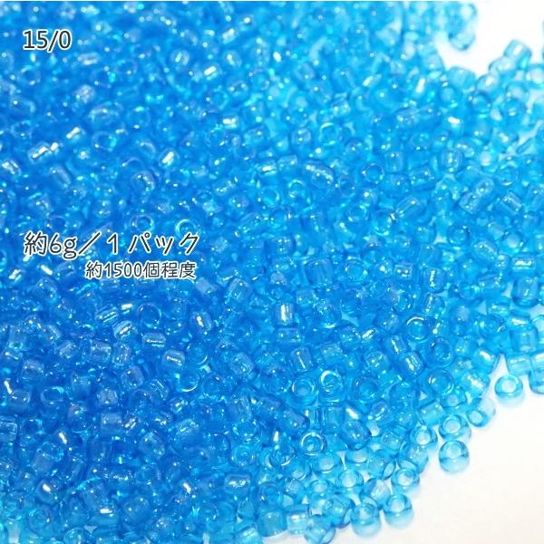 シードビーズ　極小（特小）１５/０  約１．５mm約６ｇ(約１５００粒程度）日本製※１００ｇでも販売中です。ストア内検索より『４７６３』へＧＯ！