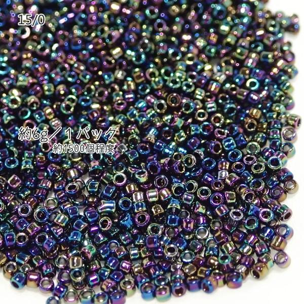シードビーズ　極小（特小）１５/０  約１．５mm約６ｇ(約１５００粒程度）日本製※１００ｇでも販売中です。ストア内検索より『４７９２』へＧＯ！