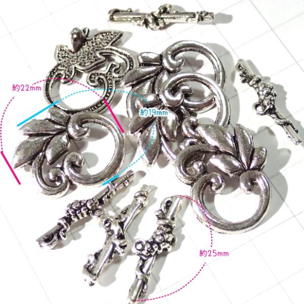 アジアントグル　銀古美　バーの長さ２５mm　５ペア/１セット