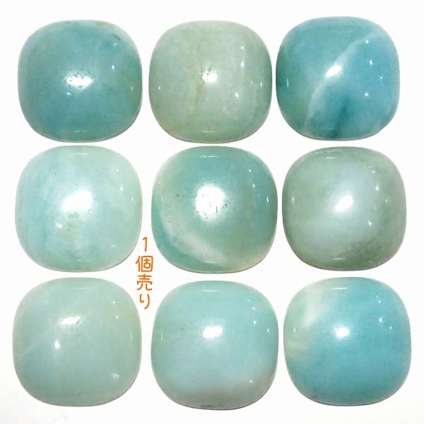 天然石カボションです裏は平面で、ホールはありません。天然素材ですので、一つ一つ違いがあります。サイズ、重量、色合い、インクルージョンの有無、クラックの有無等で違いが御座います。天然素材故の個性だとご理解の程宜しくお願いします。＊＊＊＊＊＊＊...