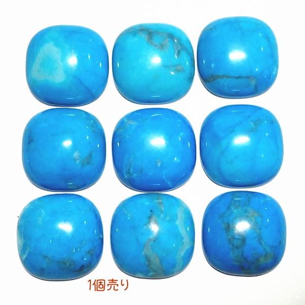 天然石カボションです裏は平面で、ホールはありません。天然素材ですので、一つ一つ違いがあります。サイズ、重量、色合い、インクルージョンの有無、クラックの有無等で違いが御座います。天然素材故の個性だとご理解の程宜しくお願いします。＊＊＊＊＊＊＊...