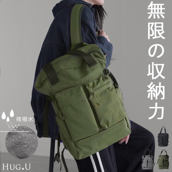 リュック ポケット 軽い コンパクト 通勤バッグ 撥水加工 ショルダーストラップ ブラック グレー 灰色 緑 緑色 春バッグ 夏バッグ 秋バッグ 冬バッグ メンズ 旅行用 旅行バッグ 海外旅行 ペットボトル入る かばん女性用 トラベル 機内...