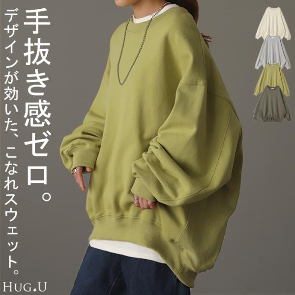 バルーン袖 バルーン バルーンスリーブ ドルマン ドルマン袖 ドルマントップス ぽわん ポワン ポワン袖 チュニック丈 コクーン コクーンシルエット ルーズ Uネック U字ネック 丸首 クルーネック ユニセックス メンズ メンズライク ボリ...