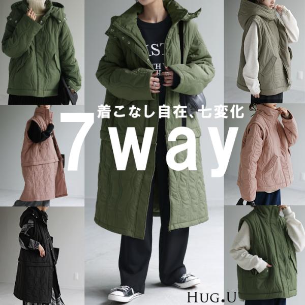 マルチウェイ 中綿 キルト 中綿キルト 中綿コート 中綿アウター 中綿ジャケット ダウン 風 キルティングコート フードコート ウェーブキルト ひょうたん なみなみ 切り替え ロング丈 ショート ショート丈 ショートコート ロングベストロン...