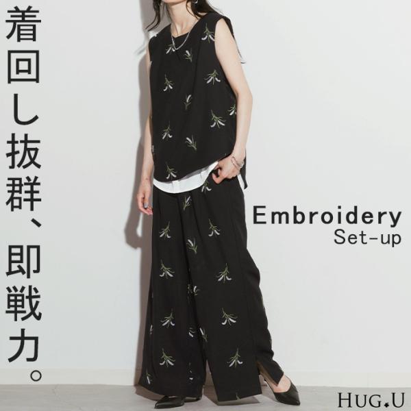 ※この商品は予約商品です。入荷済み商品と一緒に複数商品をご注文の場合、全ての商品が揃い次第まとめて発送いたします。別発送をご希望の場合はカートをわけてご注文ください。上下セット セットアップコーデ 2点セット しわになりにくい フレアパンツ...