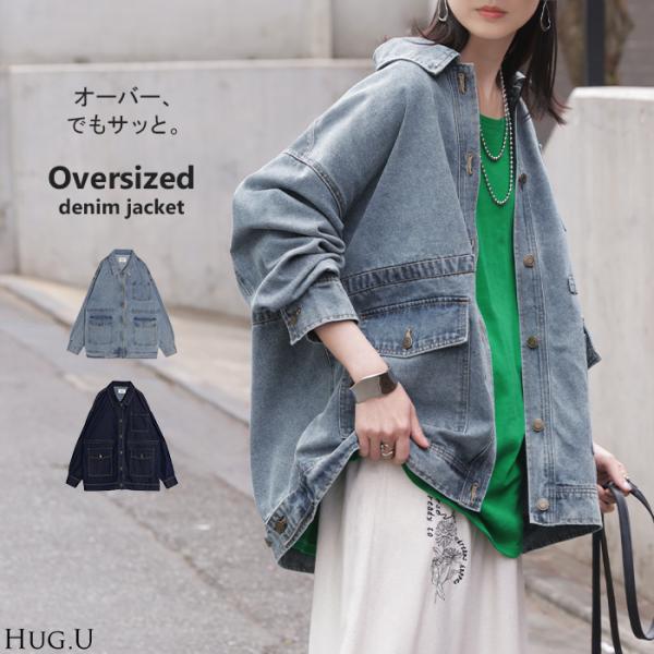 デニムジャケット Gジャン ジージャン アウター ジャケット デニムシャツ ジャンパー ロングアウター ロングジャケット ロングコート ロングブルゾン 羽織り 羽織 ビッグポケット ポッケ 高身長 ライトアウター 軽アウター 春アウター 襟...