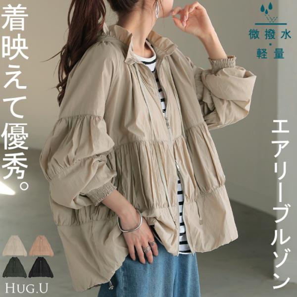 ※この商品は一部予約商品です。入荷済み商品と一緒に複数商品をご注文の場合、全ての商品が揃い次第まとめて発送いたします。別発送をご希望の場合はカートをわけてご注文ください。ブルゾン アウター レディース ノーカラー ドルマンアウター ノーカラ...