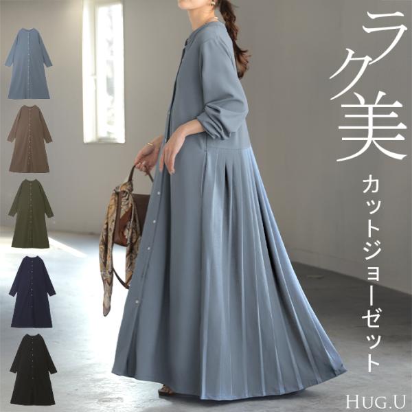 バックシャン バックシャンワンピース バックシャンワンピ バックプリーツワンピース バックプリーツワンピ バックプリーツ プリーツ ロングプリーツワンピース ロングプリーツワンピ プリーツロングワンピース プリーツロングワンピ 後ろプリーツ...