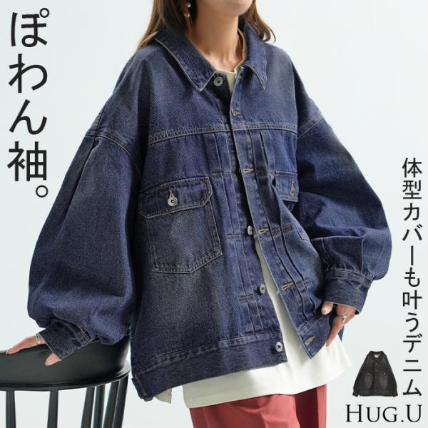 デニムアウター デニムジャケット デニムコート デニムブルゾン BIGGジャン ビッグGジャン ビックGジャン でかい ジーンズ ジージャン シャツ デニムシャツ 襟 襟付き アウター ジャケット 綿 綿100％ ヴィンテージデニム ビンテ...