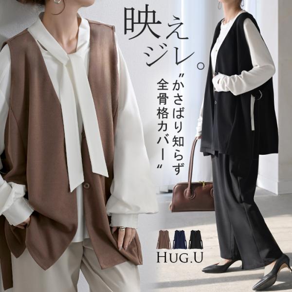 ※この商品は一部予約商品です。入荷済み商品と一緒に複数商品をご注文の場合、全ての商品が揃い次第まとめて発送いたします。別発送をご希望の場合はカートをわけてご注文ください。ロング ロングベスト V字ネック ノーカラージレ フレアベスト Aライ...