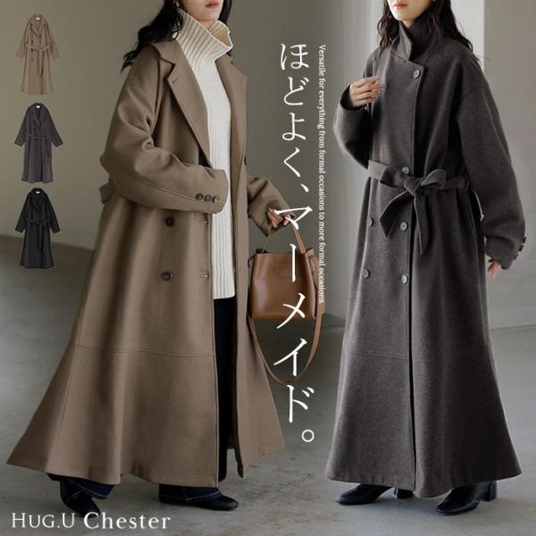 ※この商品は一部予約商品です。入荷済み商品と一緒に複数商品をご注文の場合、全ての商品が揃い次第まとめて発送いたします。別発送をご希望の場合はカートをわけてご注文ください。テーラード テーラードジャケット 襟付き ロングアウター ロングジャケ...