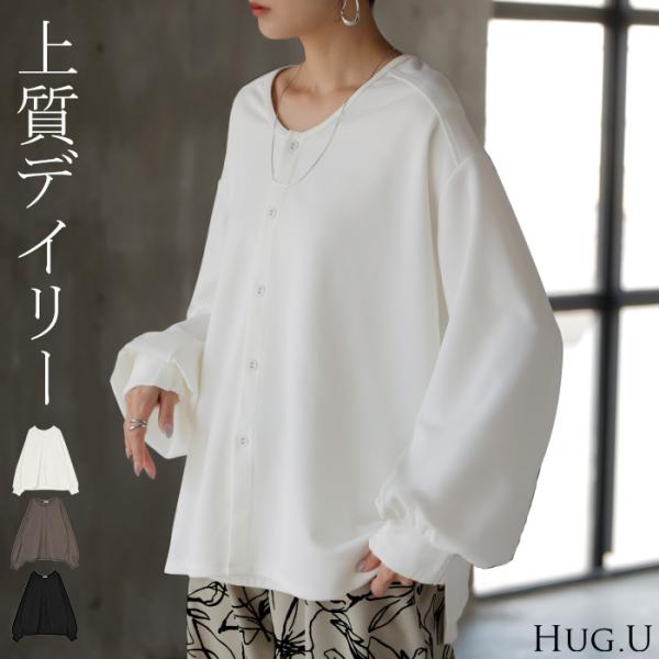 ブラウス ノーカラー トップス レディース ロング バンドカラー ロングシャツ チュニック 長袖 無地 ボリュームスリーブ カートジョーゼット ストレッチ シャーリングゴム 袖ゴム シワになりにくい アイロンレス ぼたん ぽわん袖 クルーネ...