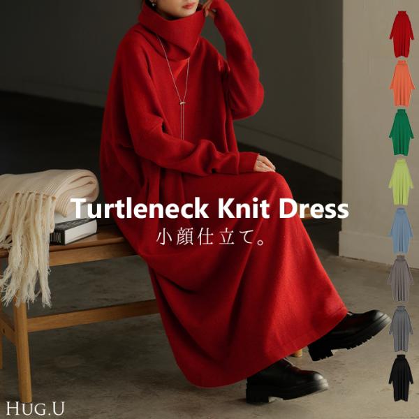 ※この商品は一部予約商品です。入荷済み商品と一緒に複数商品をご注文の場合、全ての商品が揃い次第まとめて発送いたします。別発送をご希望の場合はカートをわけてご注文ください。※ニットの特性上、実際の製品の寸法とサイズ表記に差が生じることがござい...