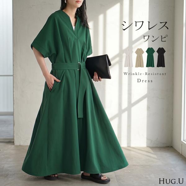 ワンピース レディース ロングワンピース ロングワンピ マキシワンピース ロング ロング丈 サマーワンピース 夏ワンピース 半袖ワンピース 半袖ワンピ 半袖シャツワンピース ノーカラーシャツ バンドカラーシャツ フレア フレアワンピース A...