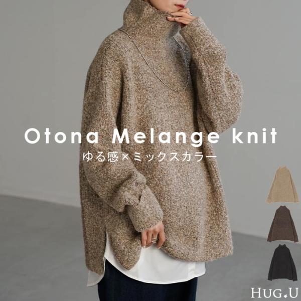 トップス タートルネック ニット タートルネックニット タートルニット ハイネック ハイネックニット ボトルネック 長袖 ニットウェア ニットウエア プルオーバー ニットプルオーバー カットソー ロングニット ロングセーター しっかり 厚手...