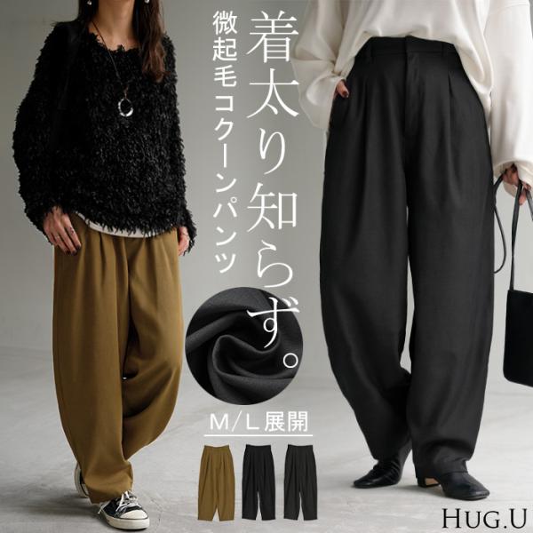 ※この商品は一部予約商品です。入荷済み商品と一緒に複数商品をご注文の場合、全ての商品が揃い次第まとめて発送いたします。別発送をご希望の場合はカートをわけてご注文ください。※下げ札には別のカラー名称が記載されている場合がありますが、同色の別名...