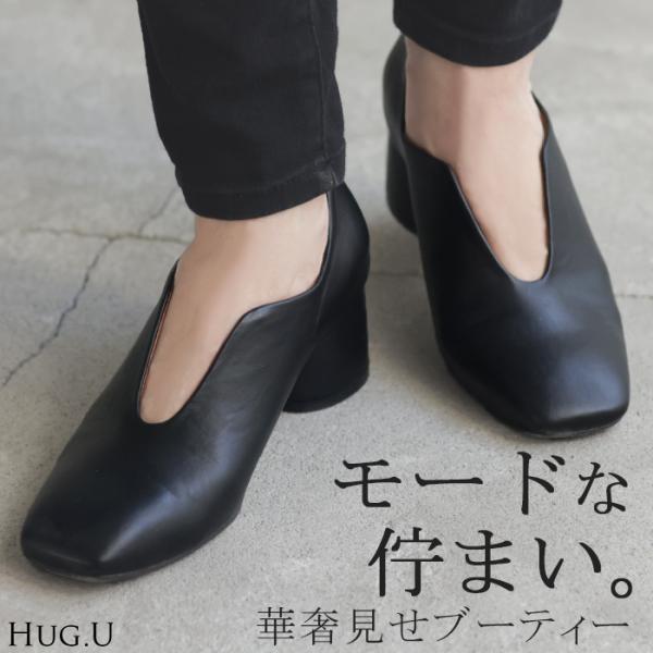スクエアトウ Vカッティング カッティング ブーティ 5cm 5センチ 6cm 6センチ 太 ヒール 太い 太め カッティングブーツ ショート ショート丈 ショート丈ブーツ フェイクレザー 23.0cm 23.5cm 24.0cm 24.5...