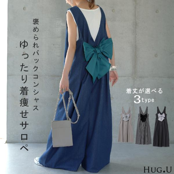 ※この商品は一部予約商品です。入荷済み商品と一緒に複数商品をご注文の場合、全ての商品が揃い次第まとめて発送いたします。別発送をご希望の場合はカートをわけてご注文ください。※生地によっては染料によるデニム特有の匂いがすることがございます。気に...