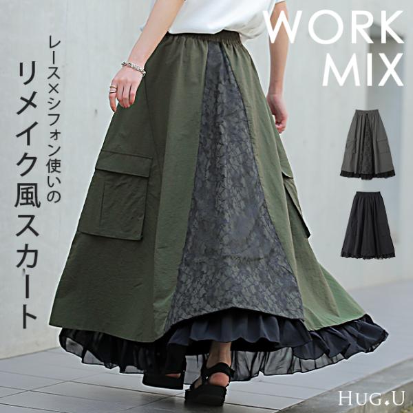 【商品説明】シャカっとした軽い素材とレースやシフォンの組み合わせで、カジュアルな中に女性らしさを感じるとても可愛いデザインです。立体感のある大きいポケットもポイント。シンプルなアイテムと合わせてもオシャレにきまる1枚となっております。関連キ...